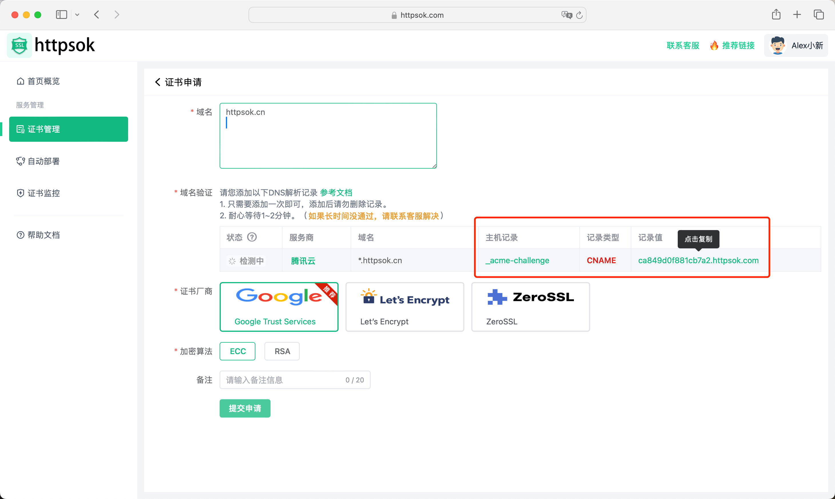 Releases · httpsok/httpsok · GitHub