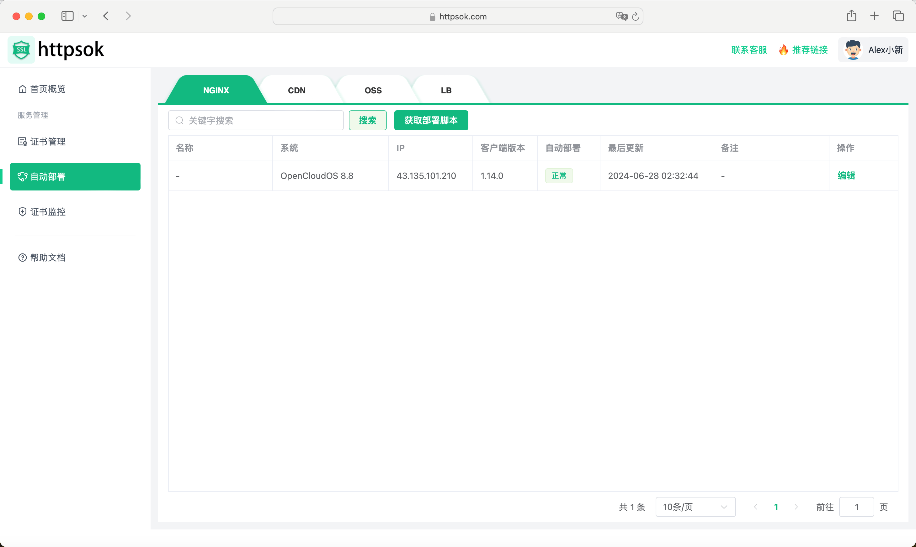 Releases · httpsok/httpsok · GitHub