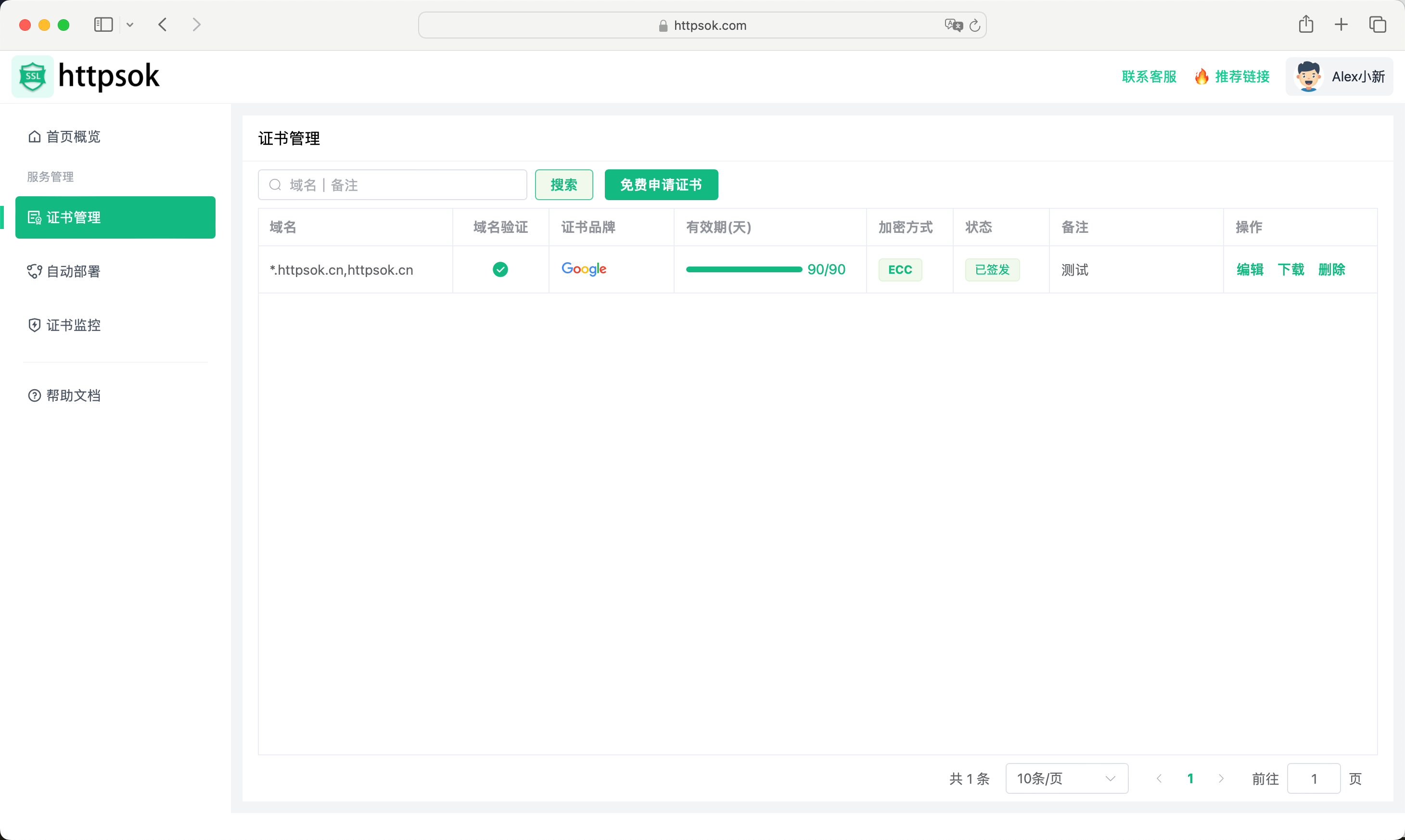 Releases · httpsok/httpsok · GitHub