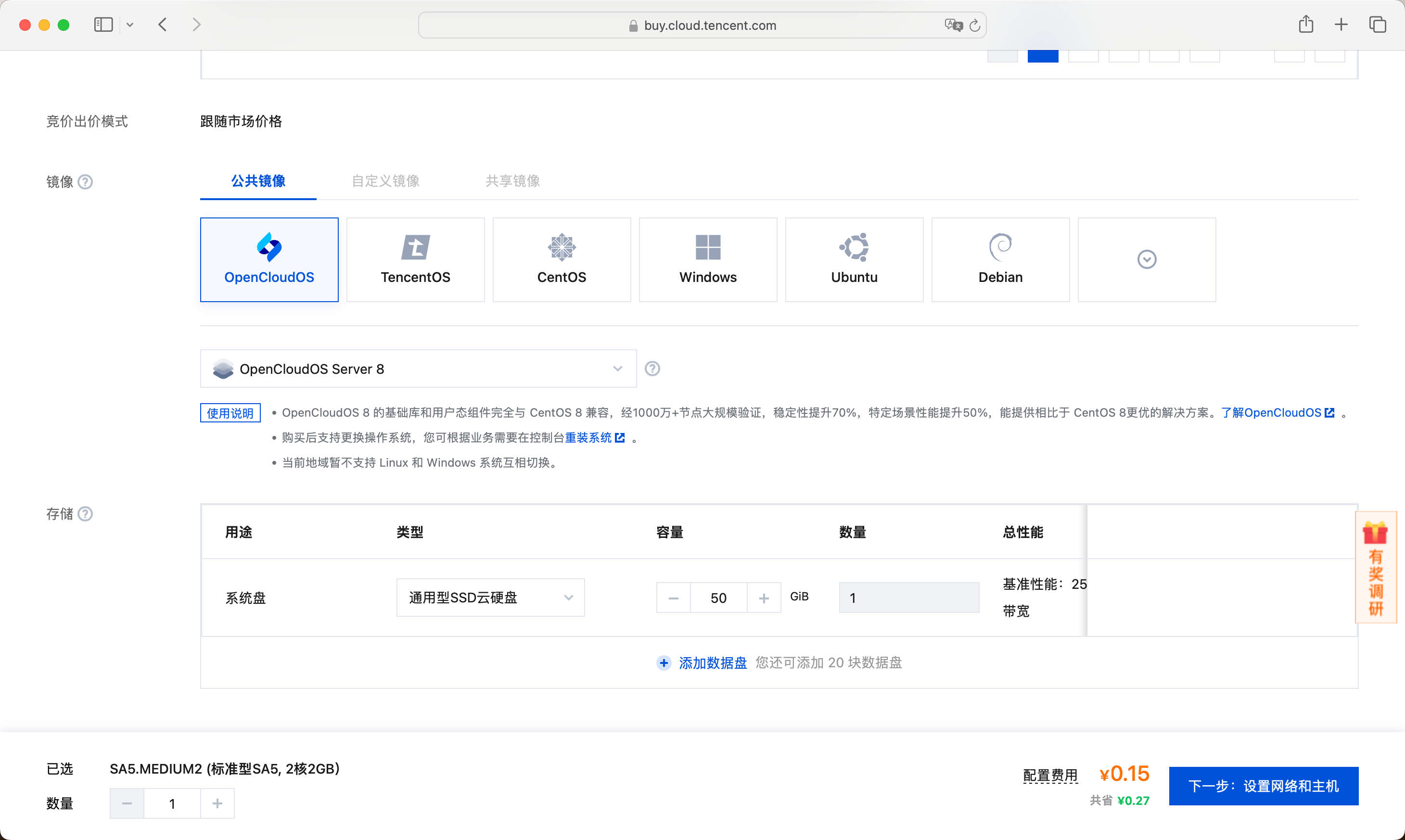 Releases · httpsok/httpsok · GitHub