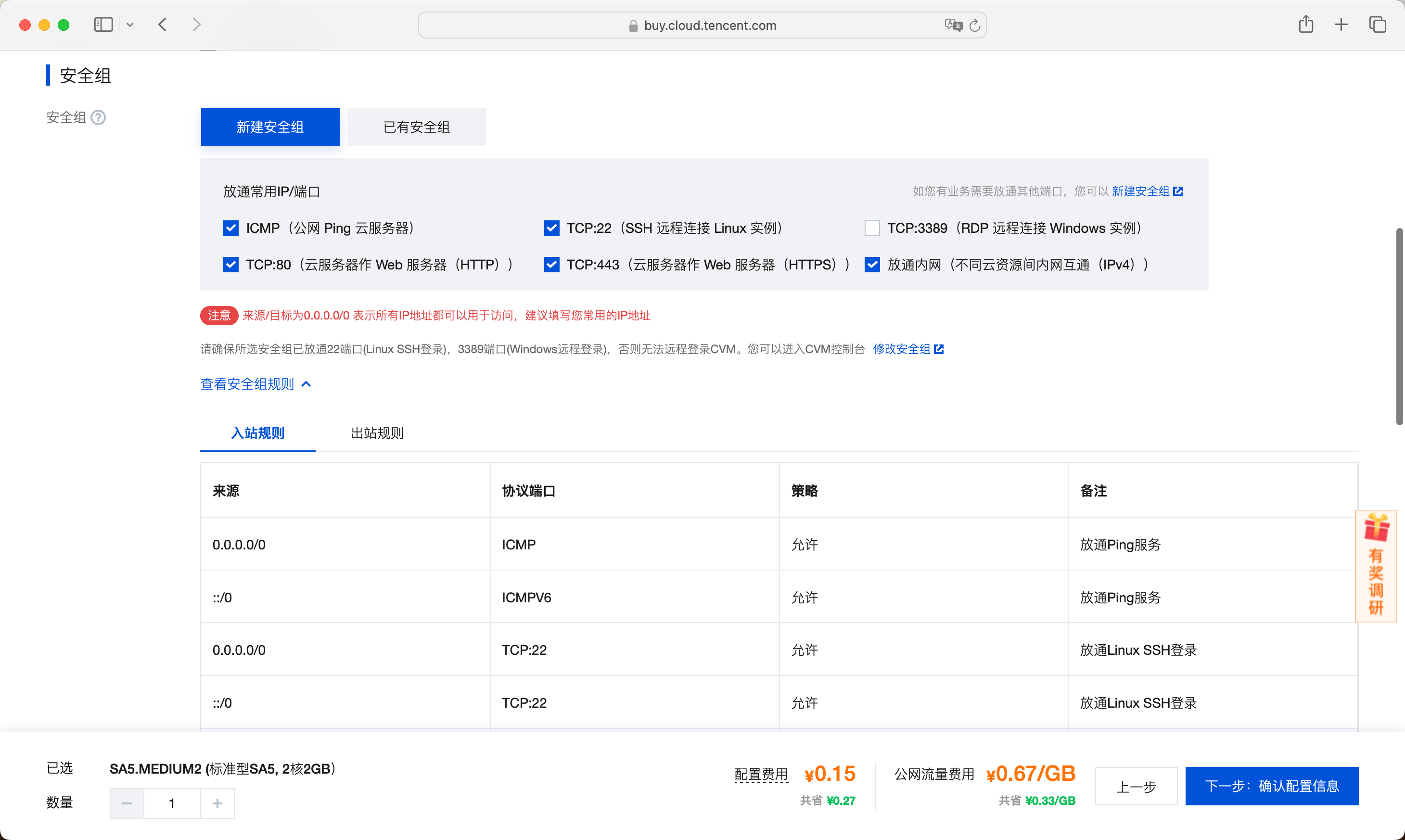 Releases · httpsok/httpsok · GitHub