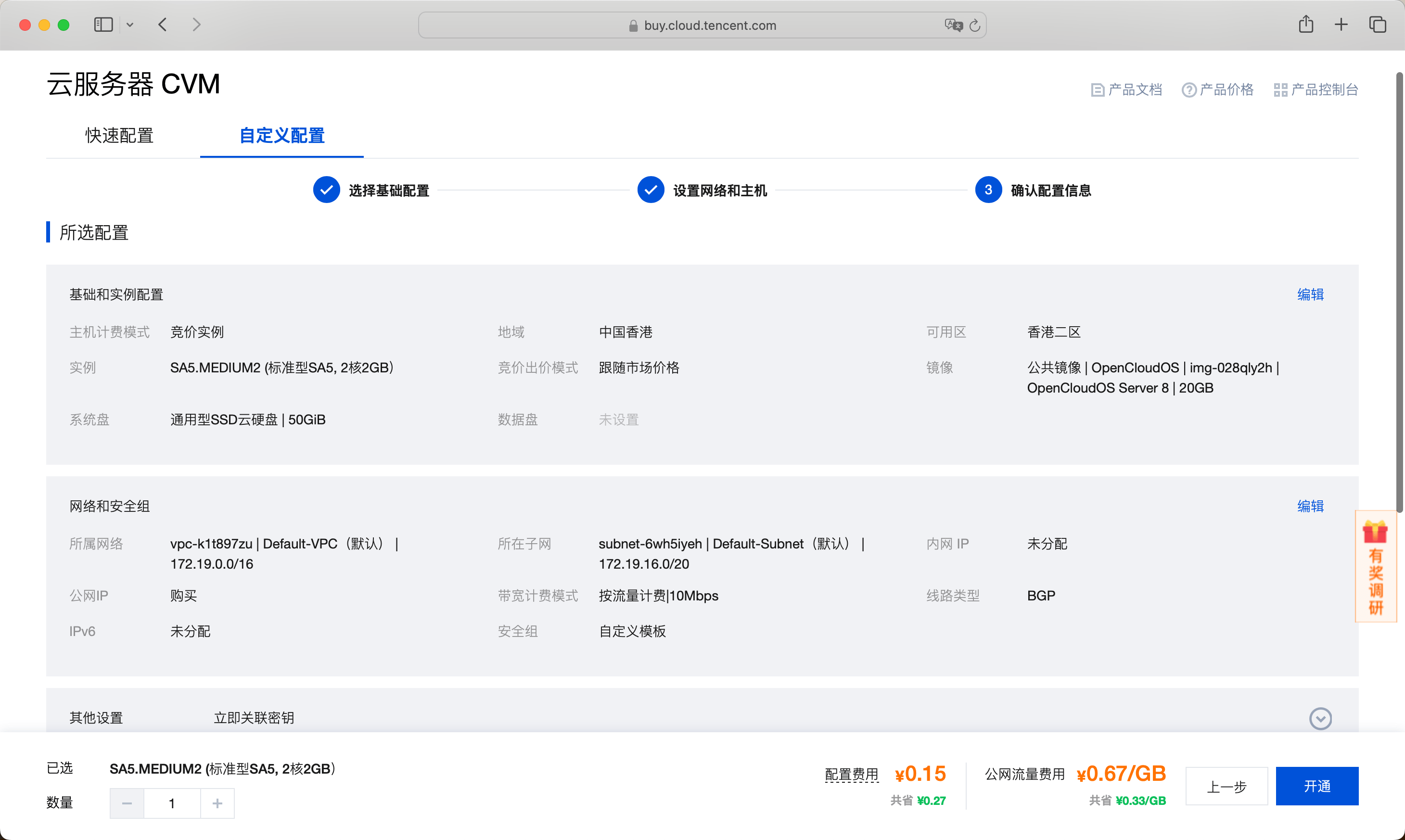 Releases · httpsok/httpsok · GitHub
