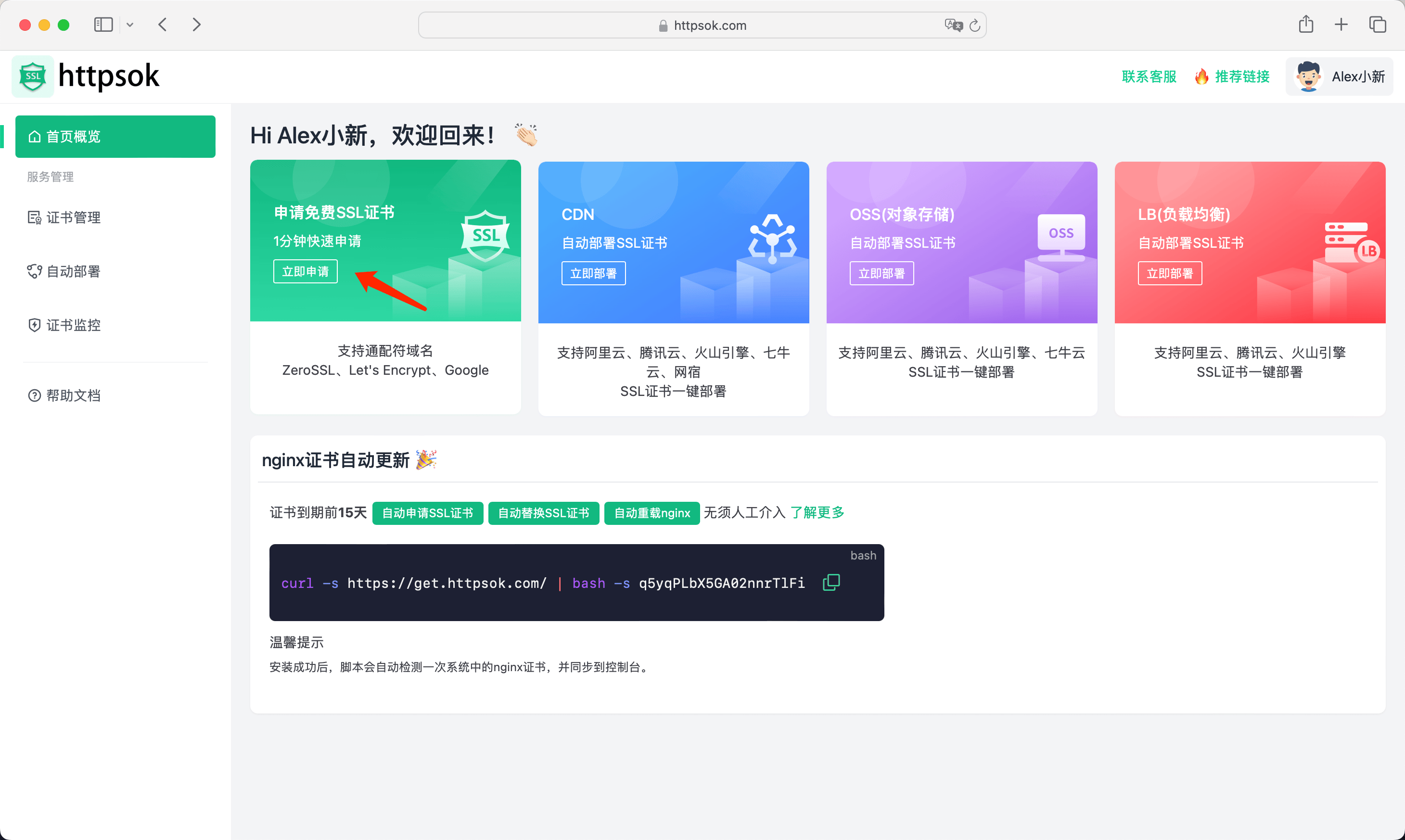Releases · httpsok/httpsok · GitHub