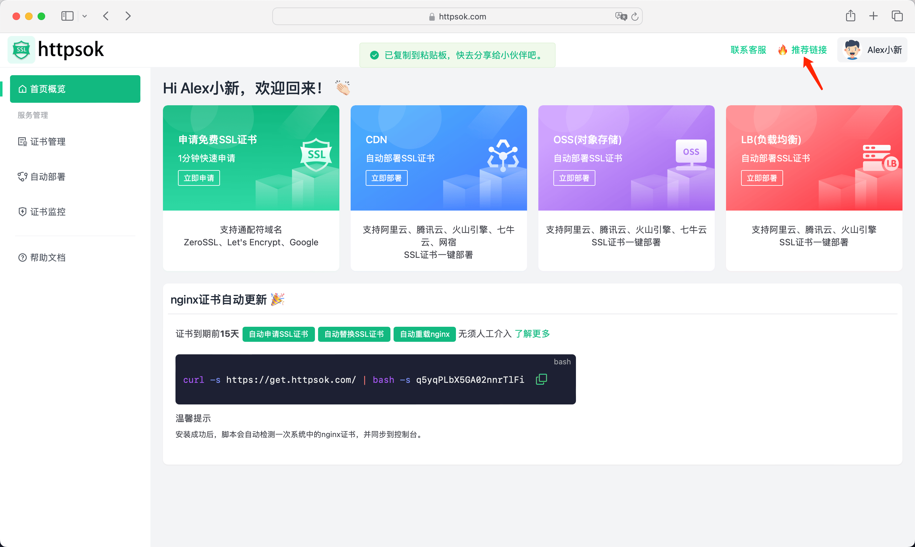 Releases · httpsok/httpsok · GitHub